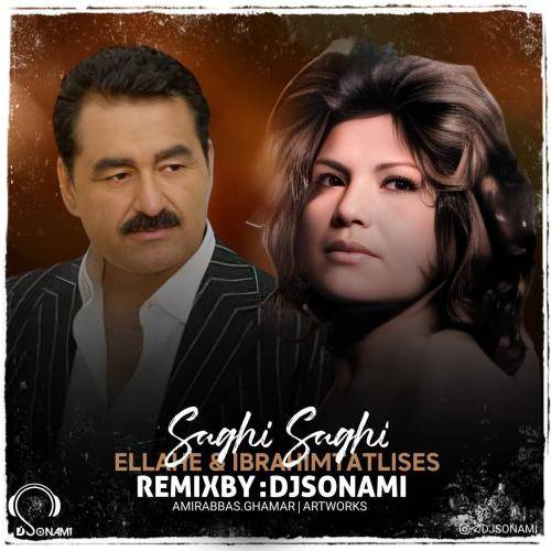 دانلود ریمیکس ساقی ساقی از دیجی سونامی کیفیت بالا _ پاور موزیک